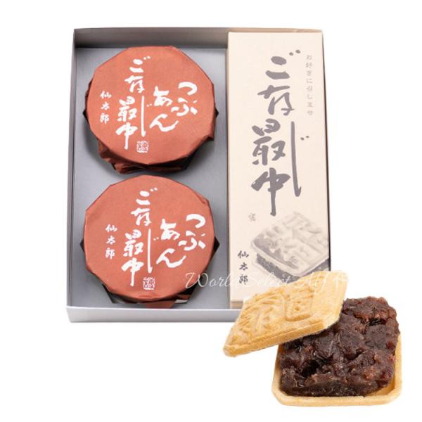 【商品概要】仙太郎　お好きにご存じ最中 １セット(9個分)仙太郎自慢のあんをご自身で詰めていただく最中です。お好きな時に最中種に餡を詰めお召し上がりください。【ブランド紹介】丹波大納言小豆使用【内容量】お好きにご存じ最中　1セット(9個分)...