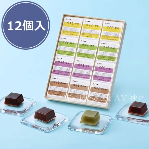 【商品概要】 とらや 虎屋　水羊羹１２個入しっかりとした食感とコクのある味わいが特徴です。＜とらや＞とらやは室町時代後期より5世紀にわたり和菓子屋を営んでおります。【内容量】●水羊羹「御膳（こし餡）」「小倉」「抹茶」「黒砂糖」各3点を詰め合...