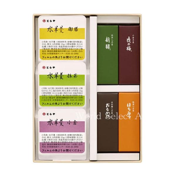 【商品概要】 とらや 虎屋　羊羹・水羊羹詰合せ 1号しっかりとした食感とコクのある味わいがとらやの水羊羹の特徴です。伝統の味をそのままに、手軽なサイズにした小形羊羹と詰め合わせました。夏の贈りものにおすすめです。＜とらや＞とらやは室町時代後...