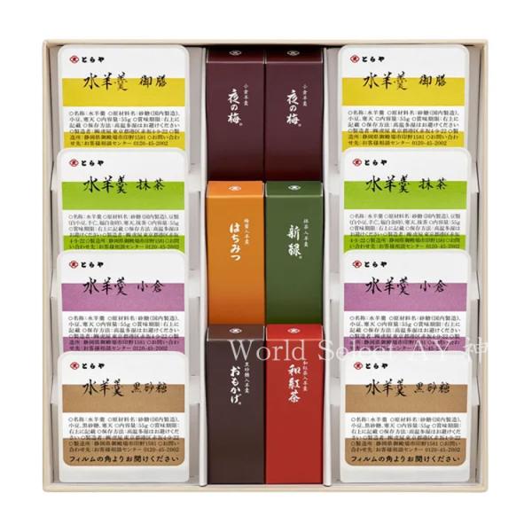 【商品概要】 とらや 虎屋　羊羹・水羊羹詰合せ 3号しっかりとした食感とコクのある味わいがとらやの水羊羹の特徴です。伝統の味をそのままに、手軽なサイズにした小形羊羹と詰め合わせました。夏の贈りものにおすすめです。＜とらや＞とらやは室町時代後...