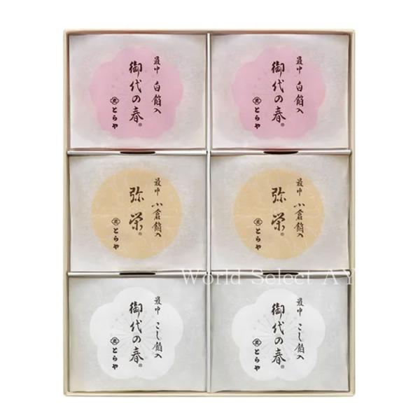 【商品概要】 とらや 虎屋　最中 6個入桜・菊・梅をかたどった愛らしい形の最中です。こだわりの餡が、最中の皮と一体になったおいしさをご堪能ください。＜とらや＞とらやは室町時代後期より5世紀にわたり和菓子屋を営んでおります。【内容量】●最中 ...