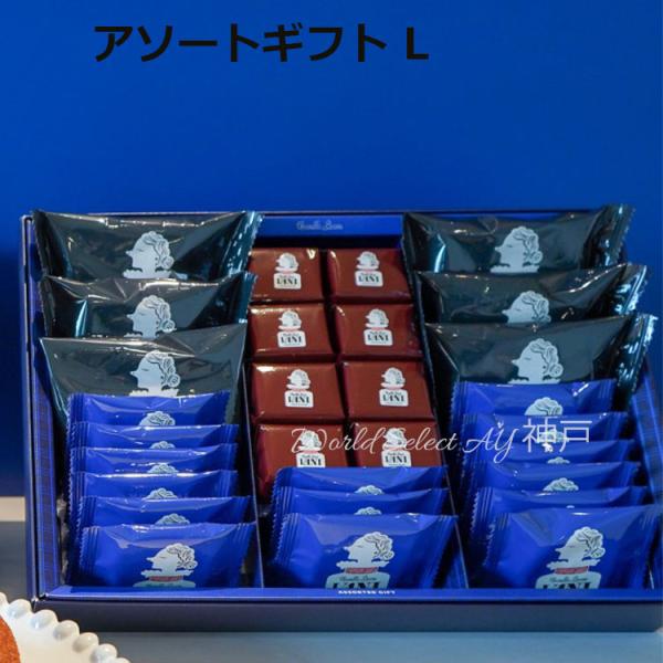 【商品概要】 VANI アソートギフト Lミルフィユ8個・ケーキ6個・サンドクッキー15枚VANI（バニ）のお菓子はバニラが濃厚！お土産にも存在感が抜群！ASORTED GIFTサンドクッキー・ケーキ・ミルフィユ、お菓子によってそれぞれ違う...
