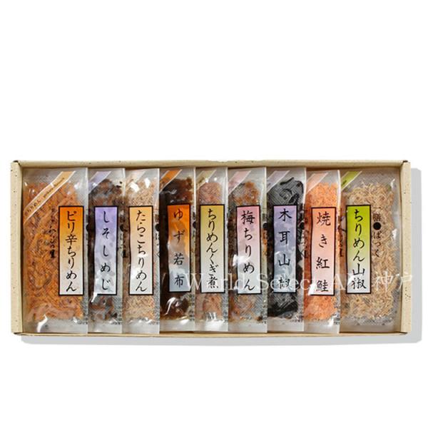 【商品概要】わらびの里　一膳ぱっく温かいご飯に、またお茶漬けの具としても美味しく味がひときわ引き立ちます。珍味としてお酒のお相手にも最適です。ギフトにも喜ばれます。【内容量】●ちりめん山椒 8g、焼き紅鮭 10g、しそしめじ 15g、ゆず若...