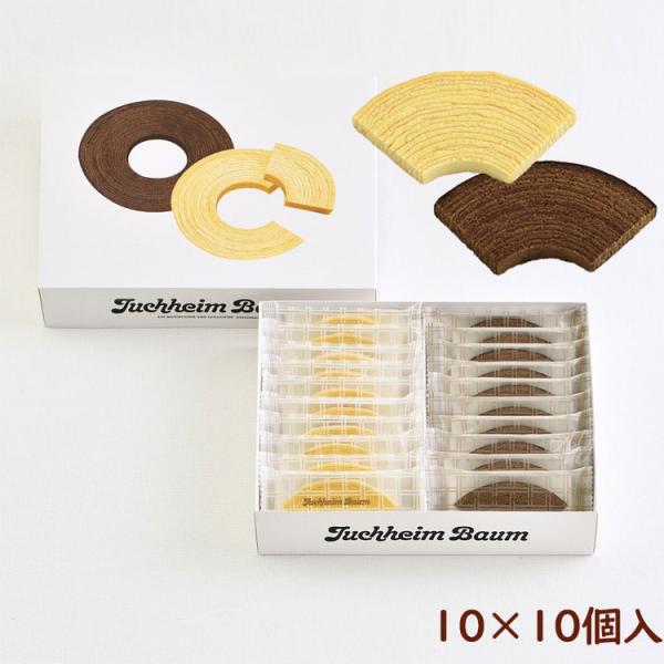 【商品概要】 ユーハイムバウムセット(プレーン&amp;チョコレート)頬(ほお)ばり 厚み(ボリューム)　主な原料は、卵と小麦粉、砂糖、国産バター。乳化剤や膨張剤を使わずにしっとりと香り豊かに焼きあげたバウムクーヘンを、おいしいバランスの厚...