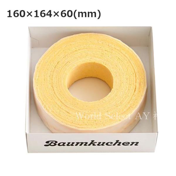 【商品概要】 ユーハイムバウムクーヘン165ユーハイムの看板商品「バウムクーヘン」　1919年、創業者カール・ユーハイムが日本で初めて焼きあげたこのお菓子は、時代を越えて受け継がれてきました。乳化剤や膨張剤を使わずに素材の力を使い、油脂はバ...