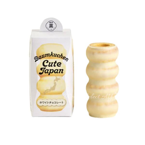 【商品概要】 バウムクーヘンキュートジャパン(ホワイトチョコレート)発酵バターを使用したバウムクーヘン生地と、ホワイトチョコレートが重なり合う「バウムクーヘンキュートジャパン(ホワイトチョコレート)」。外側のチョコレートをグレードアップし、...