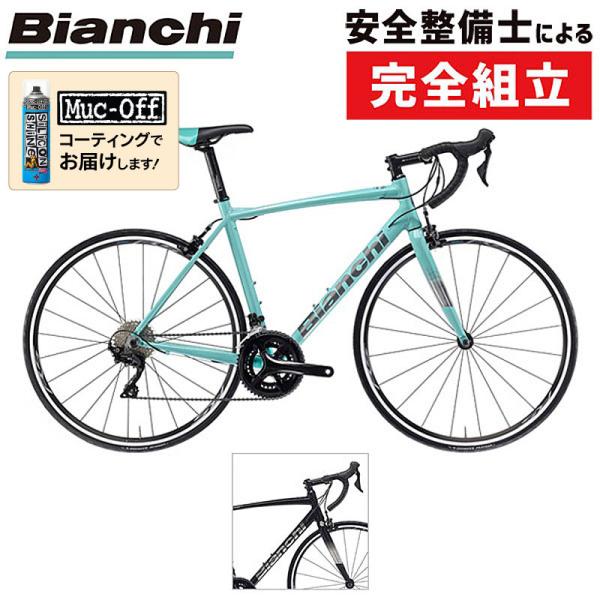 ＊＊＊＊＊＊＊＊＊＊＊＊＊＊＊＊▼ ▼ ▼ ▼ ▼ ▼ ▼ ▼【SPEC】●FRAME： ALLOY HYDROFORMING TUBING●FORK： FULL CARBON KVID 1.1/8"●MAIN COMPONENTS： SH...