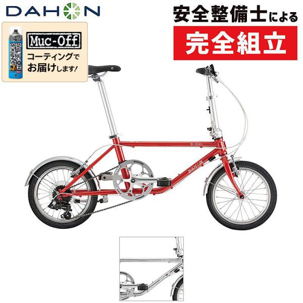 ＊＊＊＊＊＊＊＊＊＊＊＊＊＊＊＊▼ ▼ ▼ ▼ ▼ ▼ ▼ ▼【SPEC】●FRAME： Chromoly, w/Luggage socket●FORK： Dahon steel fork●MAIN COMPONENTS： Shimano ...