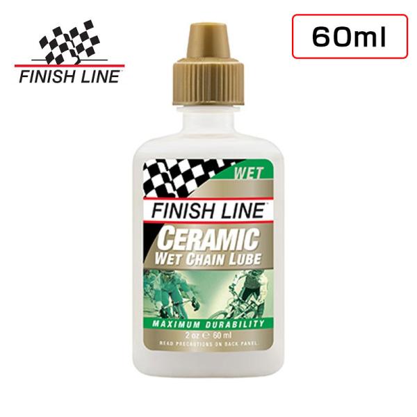 【チェーン用 潤滑剤】CERAMIC WET CHAIN LUBEセラミック ウェット チェーン ルーブセラミック ウェット チェーン ルーブはレースに最適な潤滑剤ですが、チェーンをこまめに洗浄することで日常の潤滑剤としても使用することがで...