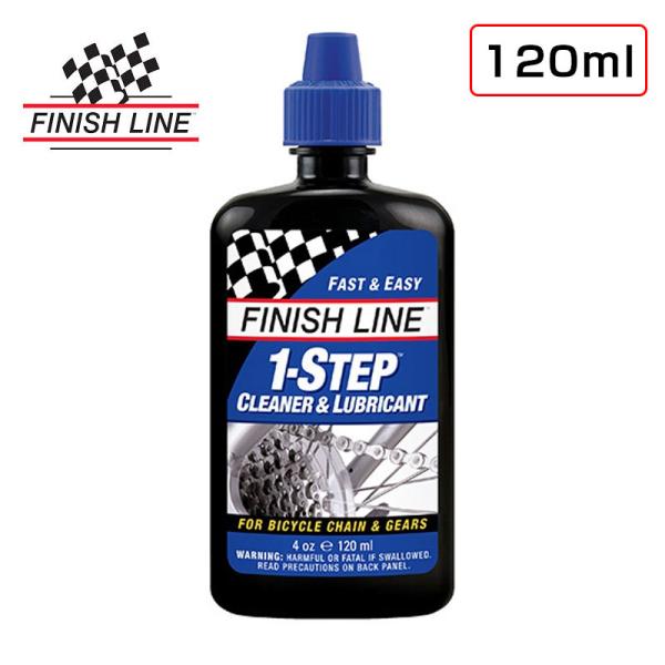 ＠メンテナンス≫ケミカル（油脂類）≫ディグリーザー・クリーナー FINISH LINE（フィニッシュライン）