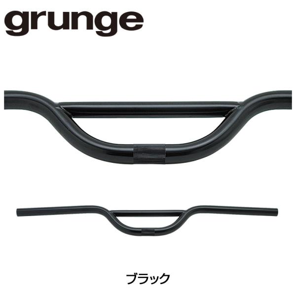 ＠ハンドル・ステム・ヘッド≫BMX用≫ハンドルバー grunge（グランジ）