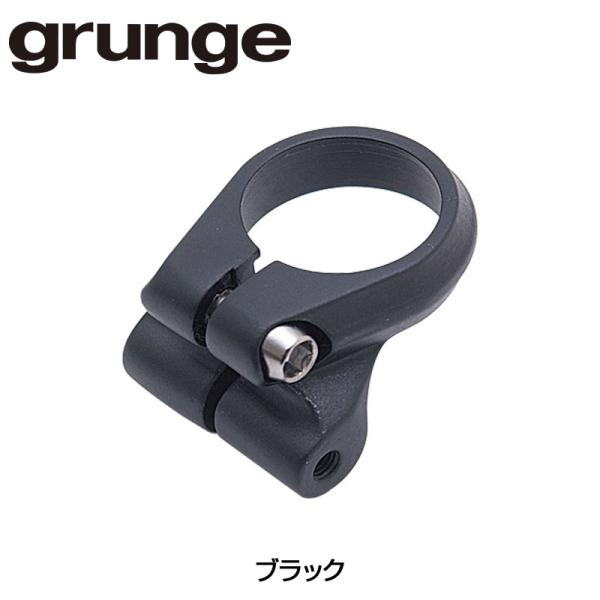 ＠サドル・シートポスト≫シートクランプ grunge（グランジ）