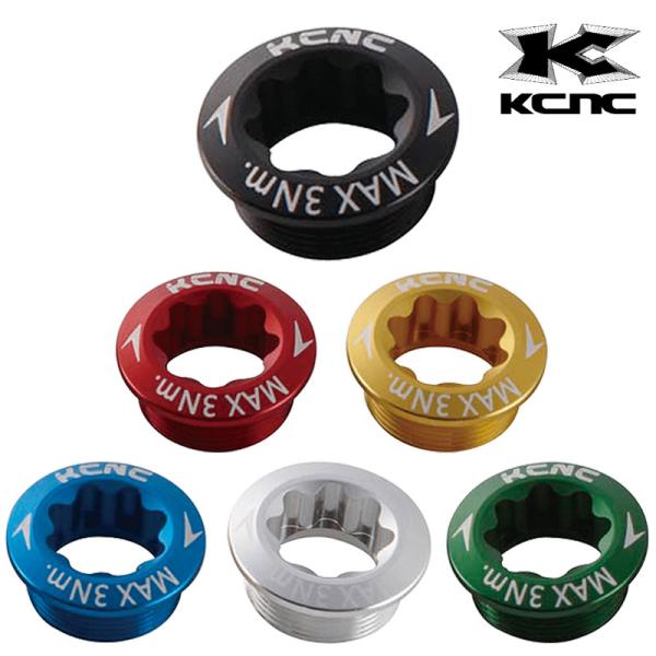 ＠コンポーネント・パーツ≫ロードバイク用≫クランク・チェーンホイール≫周辺部品 KCNC（ケーシーエヌシー）