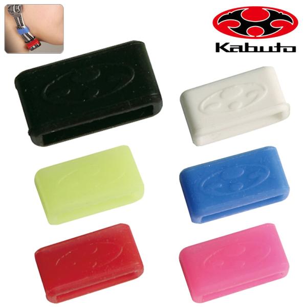 ＠サイクルウェア・グローブ≫レインウェア・グッズ≫キャップ OGK Kabuto（オージーケーカブト)ストラップのバタつきを抑える■同色2個入り■マグネットバックル使用可能■ワンタッチバックル使用可能