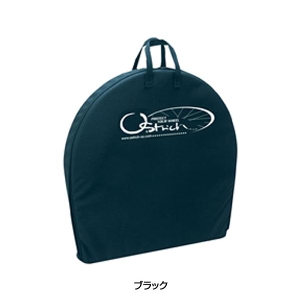 ＠アクセサリ≫輪行・トランスポート≫ホイールバッグ OSTRICH（オーストリッチ）
