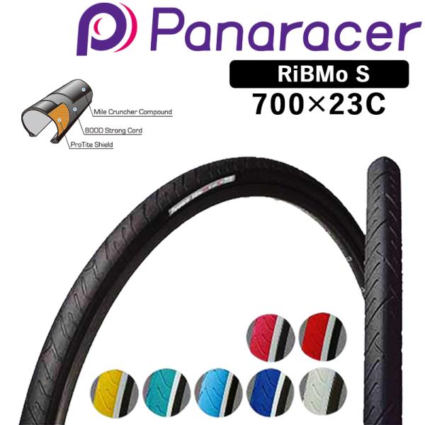 ＠タイヤ・チューブ≫クロス・ツーリング用タイヤ≫オンロードタイヤ Panaracer（パナレーサー）