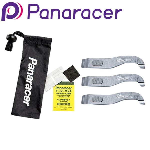 ＠メンテナンス≫工具≫パンク修理キット Panaracer（パナレーサー）