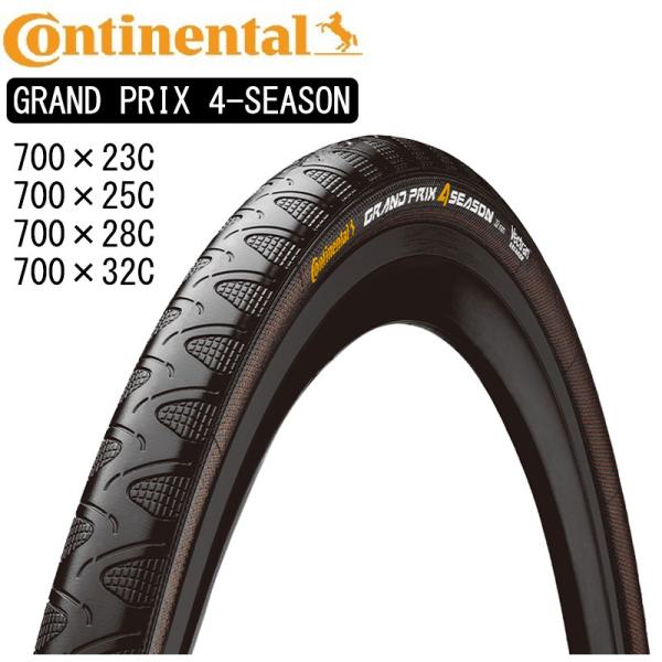 ＠タイヤ・チューブ≫ロード用タイヤ≫クリンチャータイヤ≫レース用≫700×22〜24c Continental（コンチネンタル）