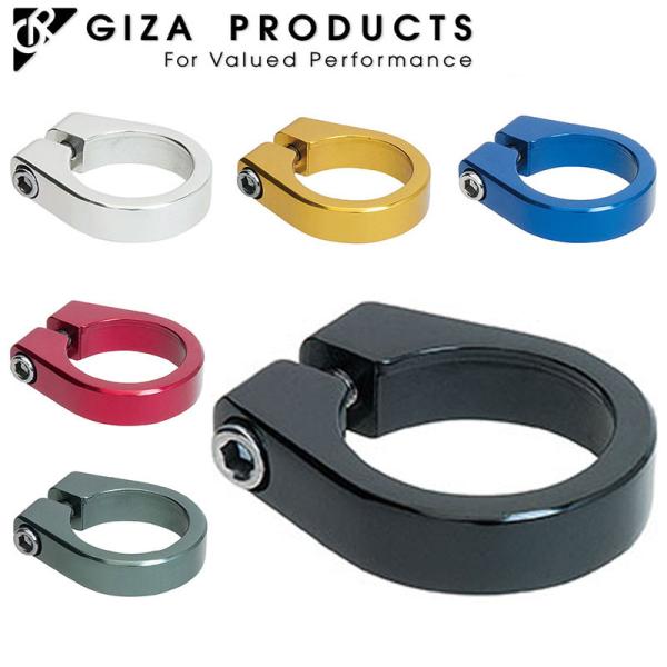 ＠サドル・シートポスト≫シートクランプ GIZA（ギザ）