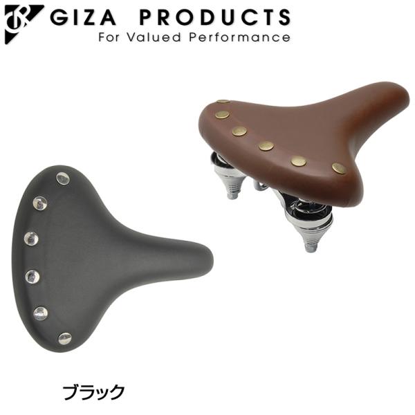 ＠サドル・シートポスト≫サドル≫クラシック GIZA（ギザ）