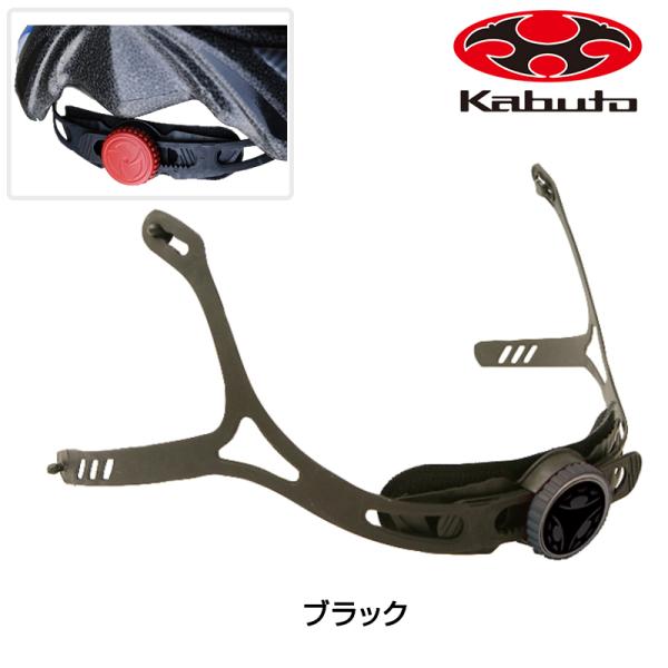 ＠ヘルメット≫アクセサリ≫その他 OGK Kabuto（オージーケーカブト)