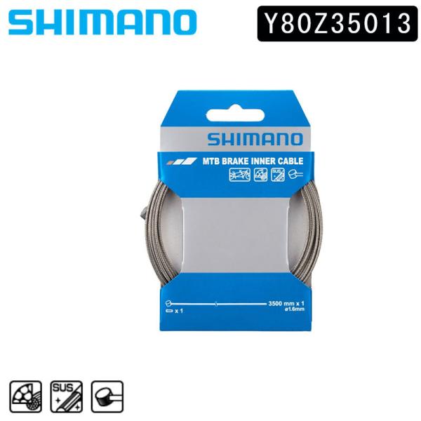 ＠コンポーネント・パーツ≫消耗品・ワイヤー類≫ブレーキワイヤー・ホース SHIMANO（シマノ）