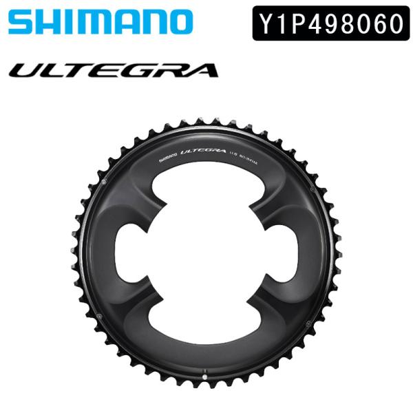 ＠コンポーネント・パーツ≫ロードバイク用≫クランク・チェーンホイール≫ギヤ板 SHIMANO ULTEGRA（シマノ アルテグラ）