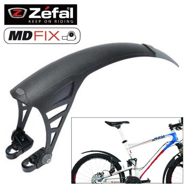 ＠アクセサリ≫フェンダー泥除け≫MTB用≫簡易タイプ zefal（ゼファール）