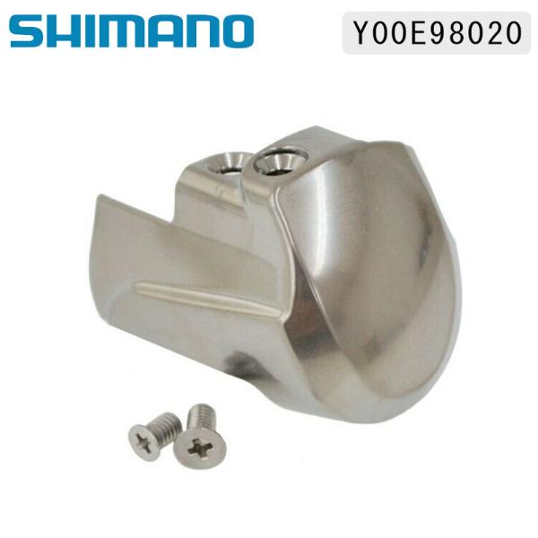 ＠シマノスモールパーツ SHIMANO（シマノ）