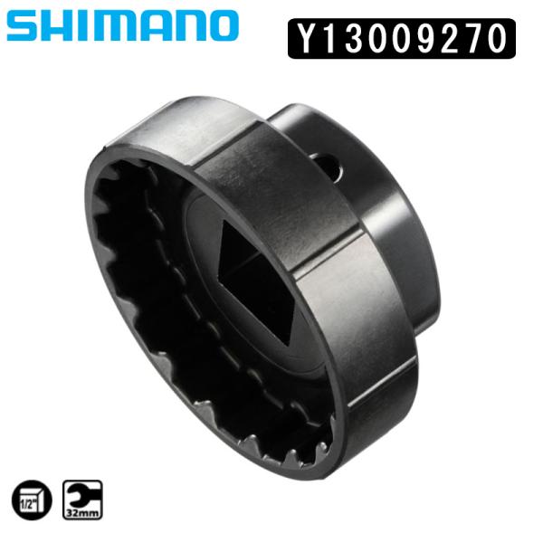 ＠シマノスモールパーツ SHIMANO（シマノ）