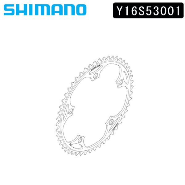 ＠シマノスモールパーツ SHIMANO（シマノ）