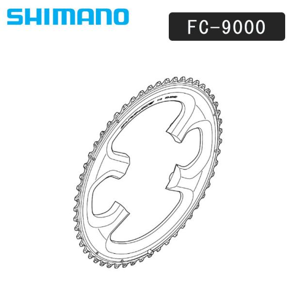 ＠シマノスモールパーツ SHIMANO（シマノ）