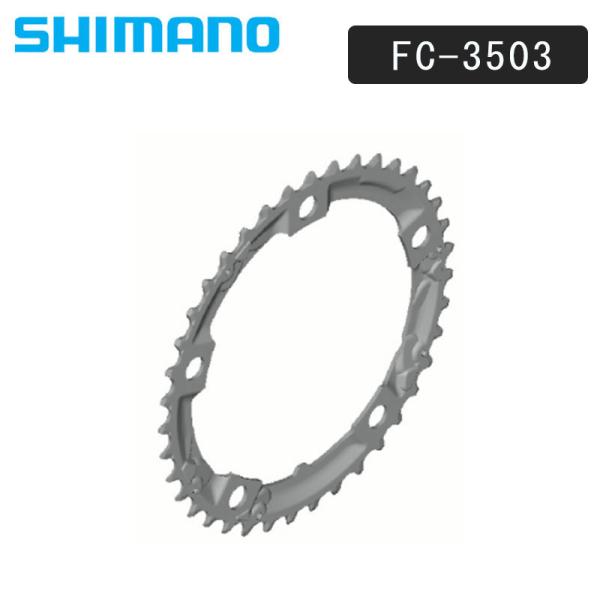 ＠シマノスモールパーツ SHIMANO（シマノ）