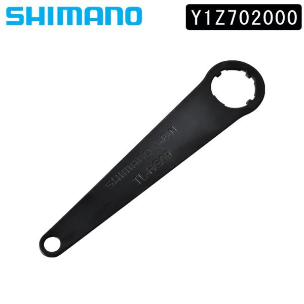＠シマノスモールパーツ SHIMANO（シマノ）