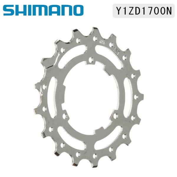 ＠シマノスモールパーツ SHIMANO（シマノ）