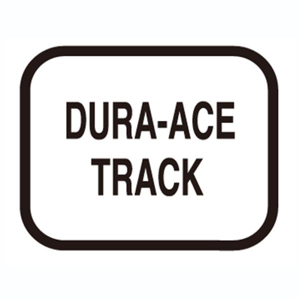 ＠シマノスモールパーツ SHIMANO（シマノ）