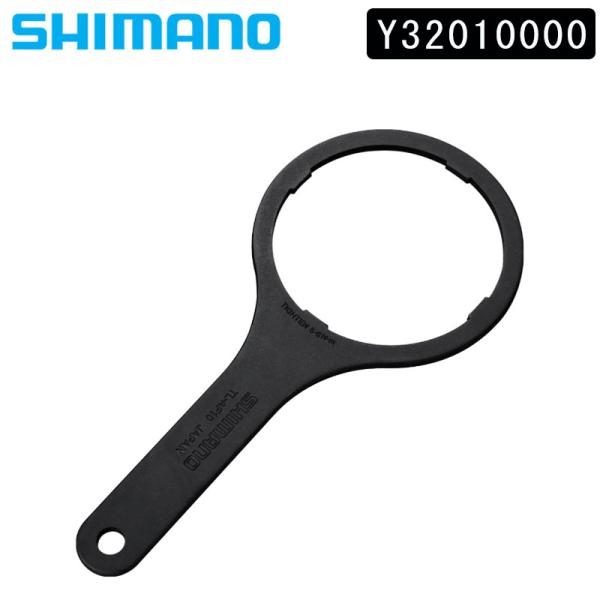 ＠シマノスモールパーツ SHIMANO（シマノ）