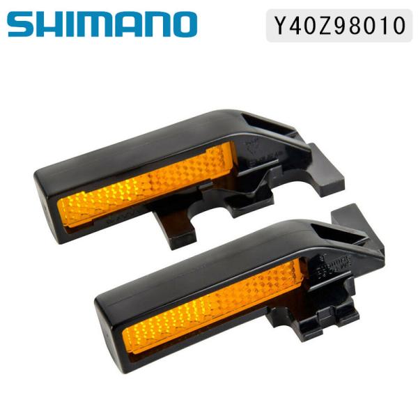 ＠シマノスモールパーツ SHIMANO（シマノ）