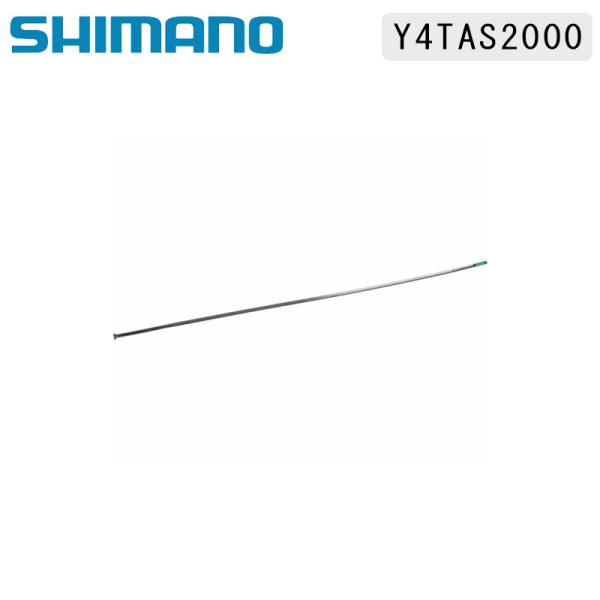 ＠シマノスモールパーツ SHIMANO（シマノ）
