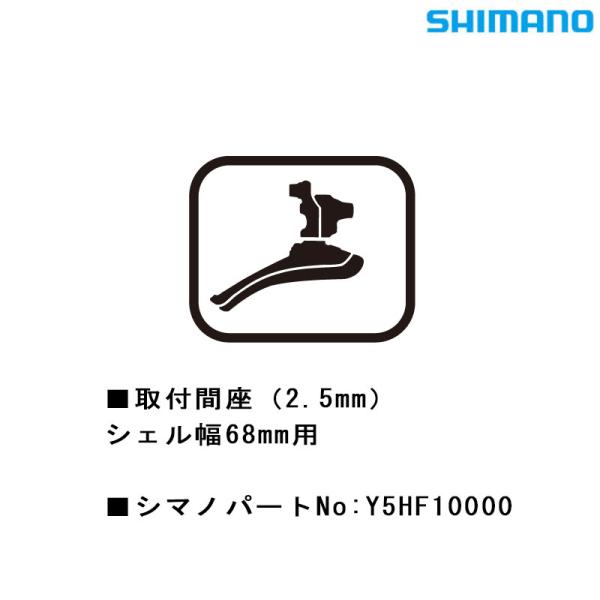 ＠シマノスモールパーツ SHIMANO（シマノ）