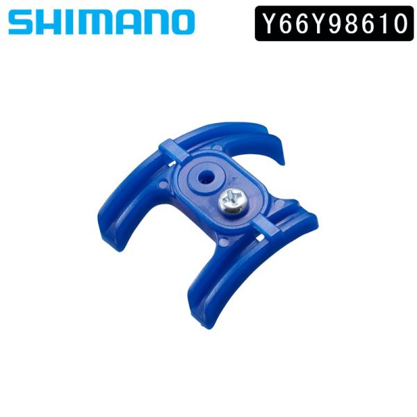 ＠シマノスモールパーツ SHIMANO（シマノ）