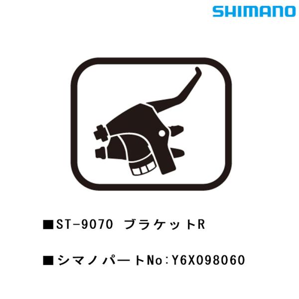 ＠シマノスモールパーツ SHIMANO（シマノ）
