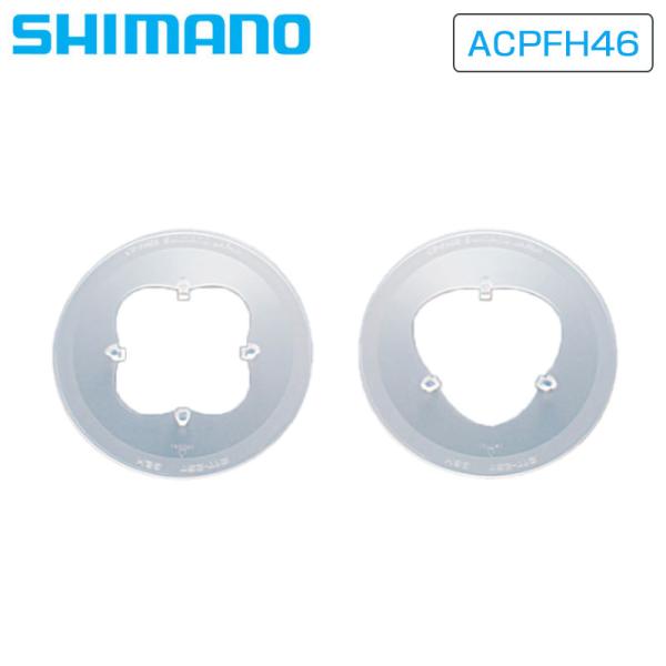 ＠シマノスモールパーツ SHIMANO（シマノ）