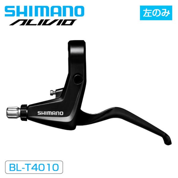 ＠シマノスモールパーツ SHIMANO（シマノ）