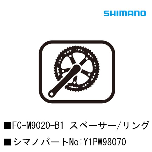 ＠シマノスモールパーツ SHIMANO（シマノ）