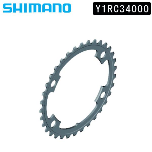 ＠シマノスモールパーツ SHIMANO（シマノ）