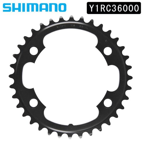 ＠シマノスモールパーツ SHIMANO（シマノ）