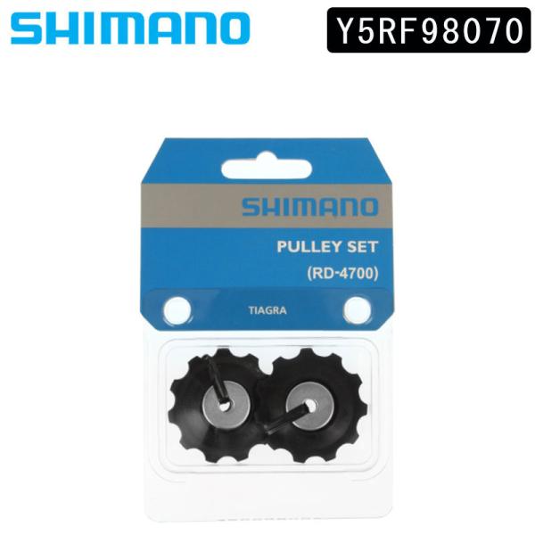 ＠シマノスモールパーツ SHIMANO（シマノ）