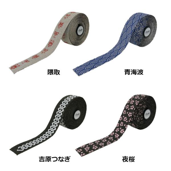 ＠ハンドル・ステム・ヘッド≫アクセサリ≫バーテープ I live（アイリブ）