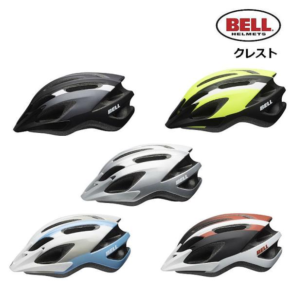 ＠ヘルメット≫ロード・MTB≫バイザー付き≫一般 BELL（ベル）●ベンチレーション： 17●重量： 280g●安全規格： CPSC Bicycle/CE EN1078●インモールドポリカーボネートシェル●エルゴフィットシステム●カムロック...
